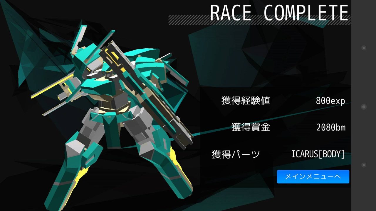 Robot Battle Racer - Break Arts II Now Available On Steam and Playism ...