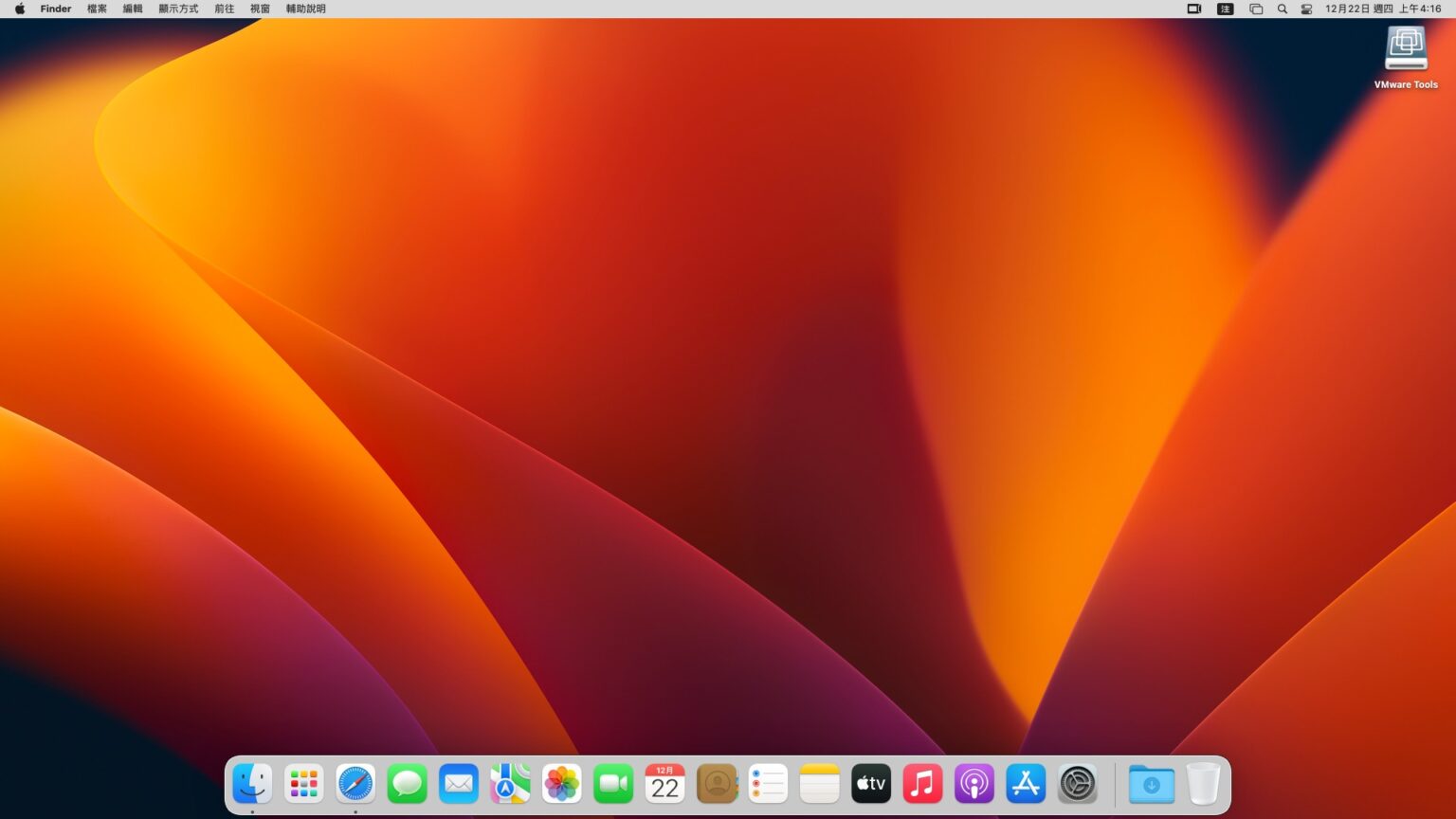 Ways to Help you Delete System Data on a Mac