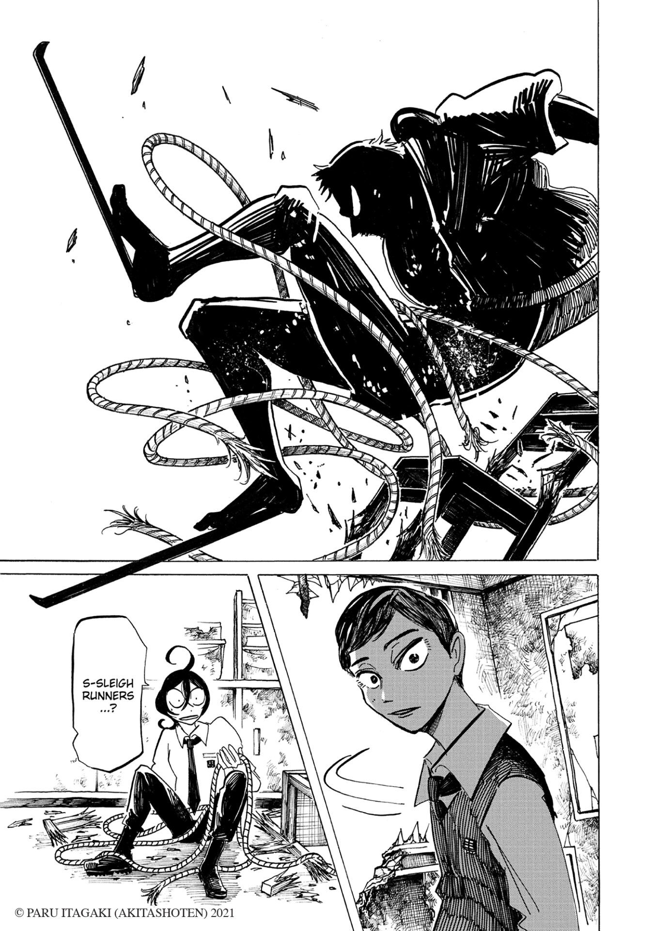 Sanda Vol. 1 Manga Review - CGMagazine